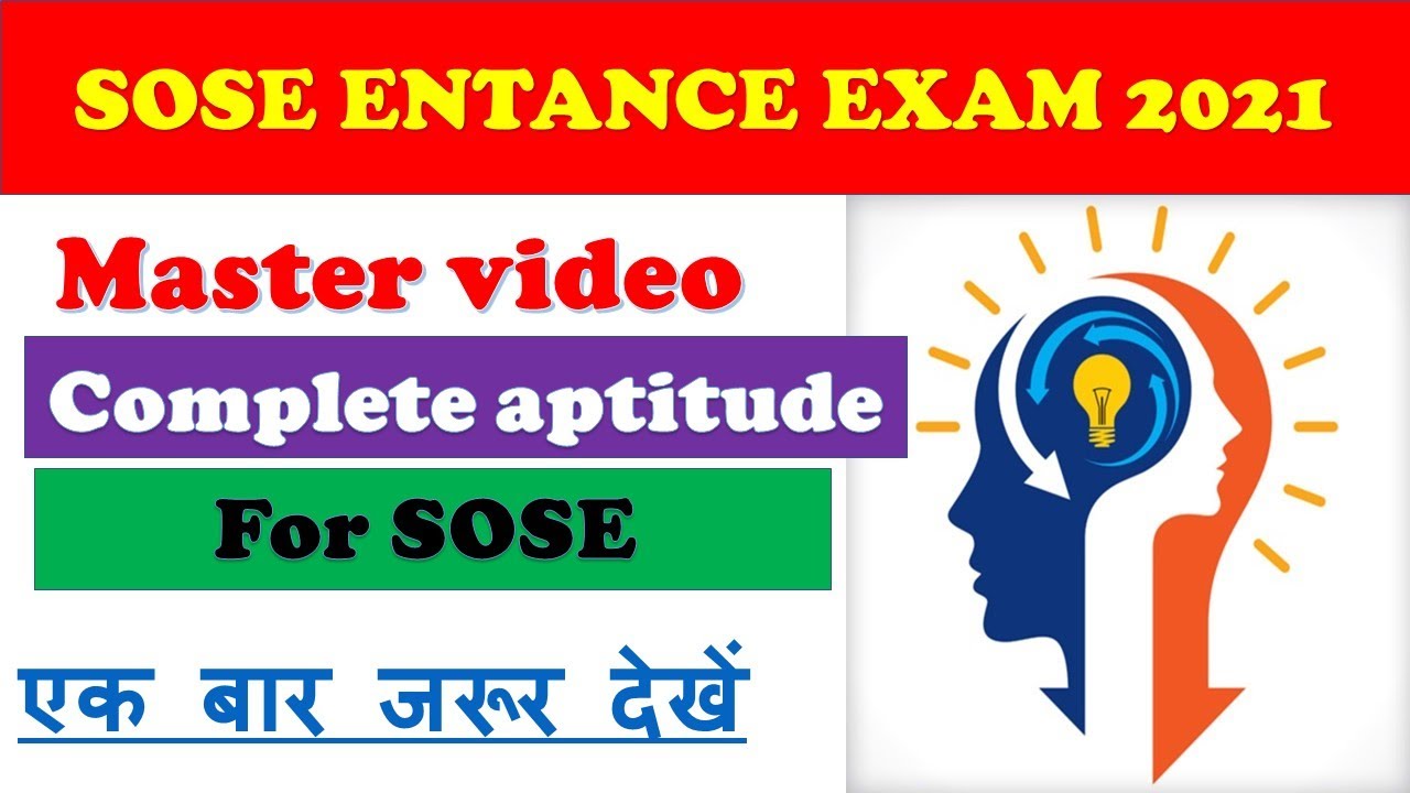 SOSE Entrance Exam Preparation | Revision Class | Aptitude Test| COVERS ...