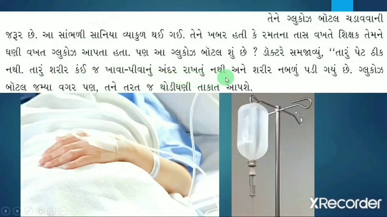 Std 5 EVS lesson 3 Part 3 - YouTube