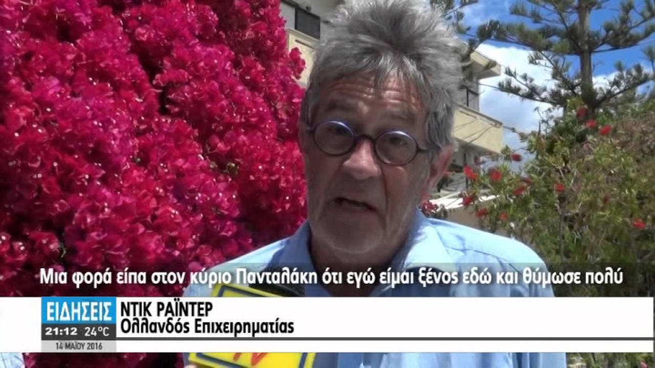 Ο ΚΡΑΤΙΚΟΣ ΜΗΧΑΝΙΣΜΟΣ ΚΩΦΕΥΕΙ ΜΠΡΟΣΤΑ ΣΤΟ ΔΡΑΜΑ ΤΩΝ ΚΑΤΟΙΚΩΝ ΤΗΣ ...