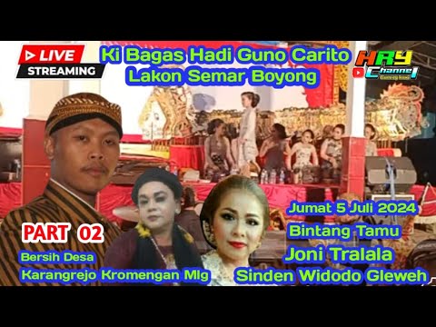 Live Campursari Arjuna Laras Bersih Desa Karangrejo 5 Juli 2024 - YouTube