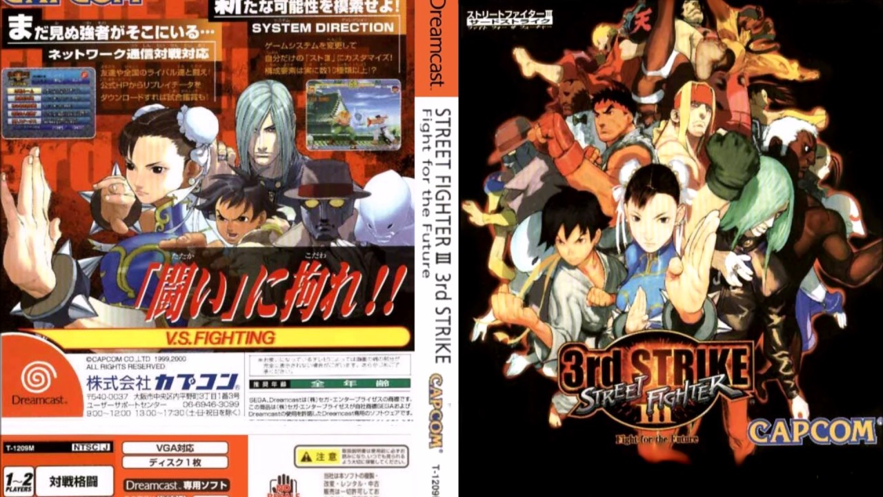 SF3:3S - The Beep (Remy's Stage) - YouTube