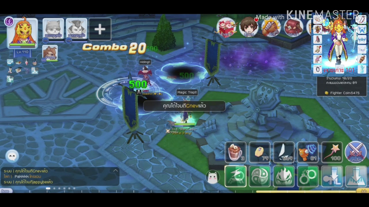 [Ragnarok M] Ragnarok M Eternal Love Shadow chaser Bow Ignore def 98% ...