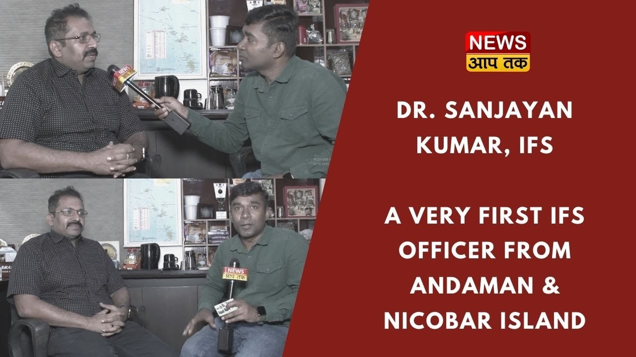 DR. SANJAYAN KUMAR, IFS... A VERY FIRST IFS OFFICER FROM ANDAMAN ...