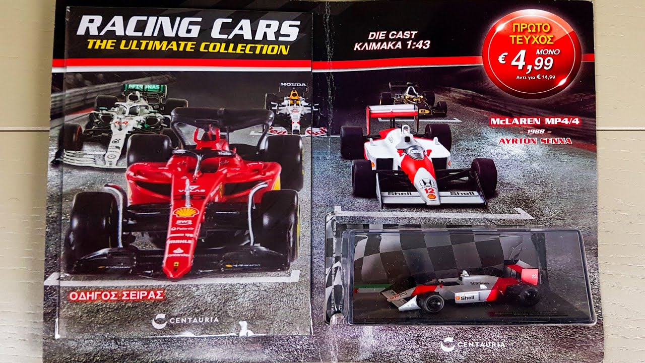 Racing Cars The Ultimate Collection (CENTAURIA) Τεύχος 1 | McLaren MP4 ...