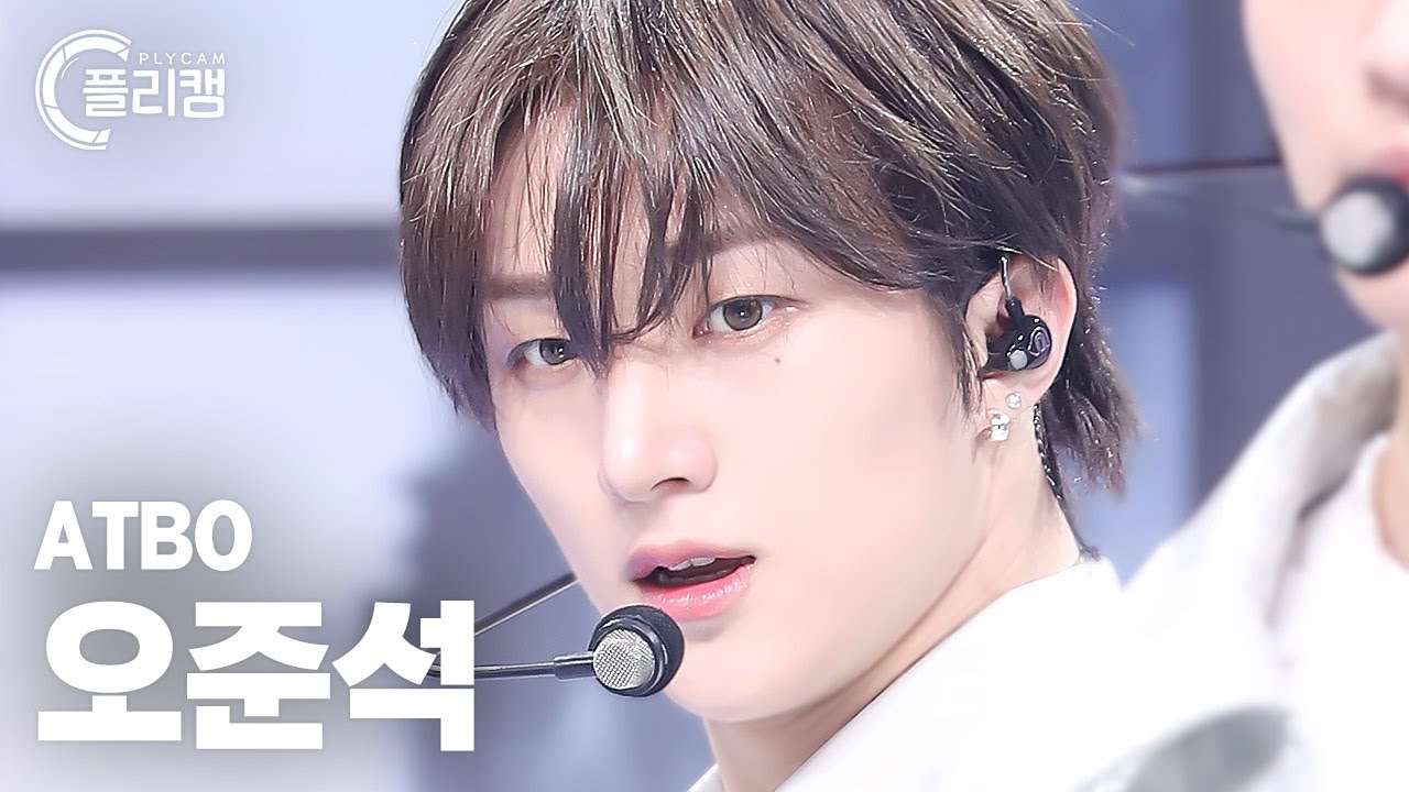 [플리캠 4K] ATBO OH JUNSEOK 'ATTITUDE' (에이티비오 오준석 직캠) l Simply K-Pop CON-TOUR Ep.544 - YouTube