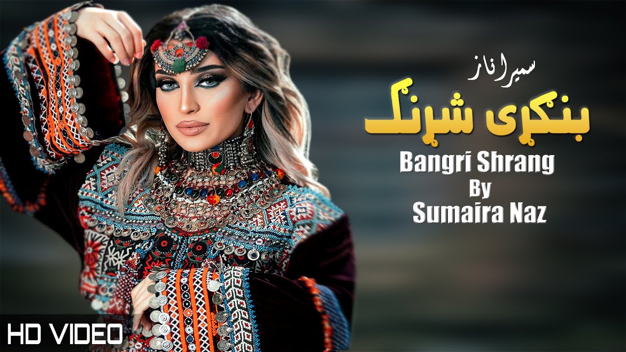Bangri Shrang | Sumaira Naz | Pashto New Song 2022 | Tappy | HD ...