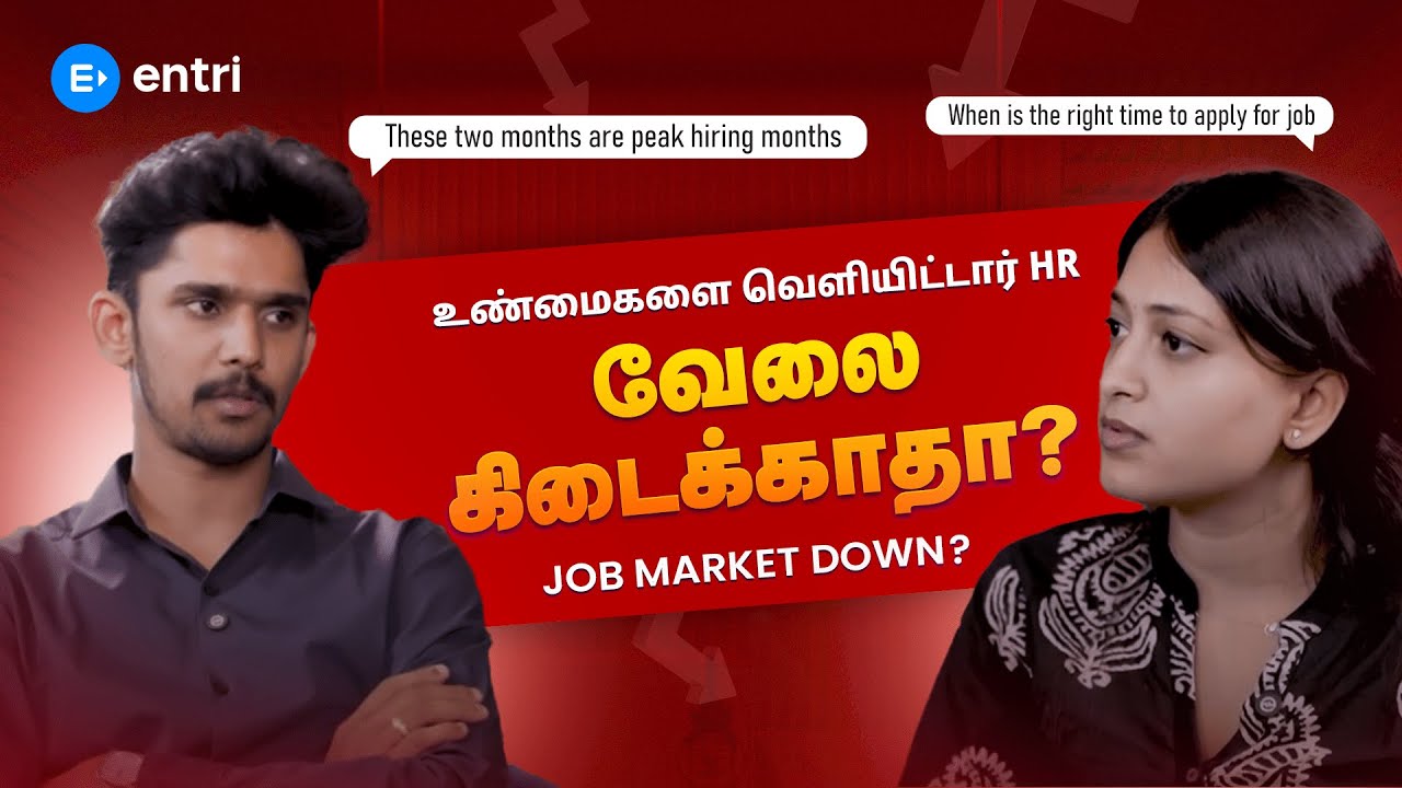 How to get a job 2025 | How to get a job without experience | Big 5 or ...