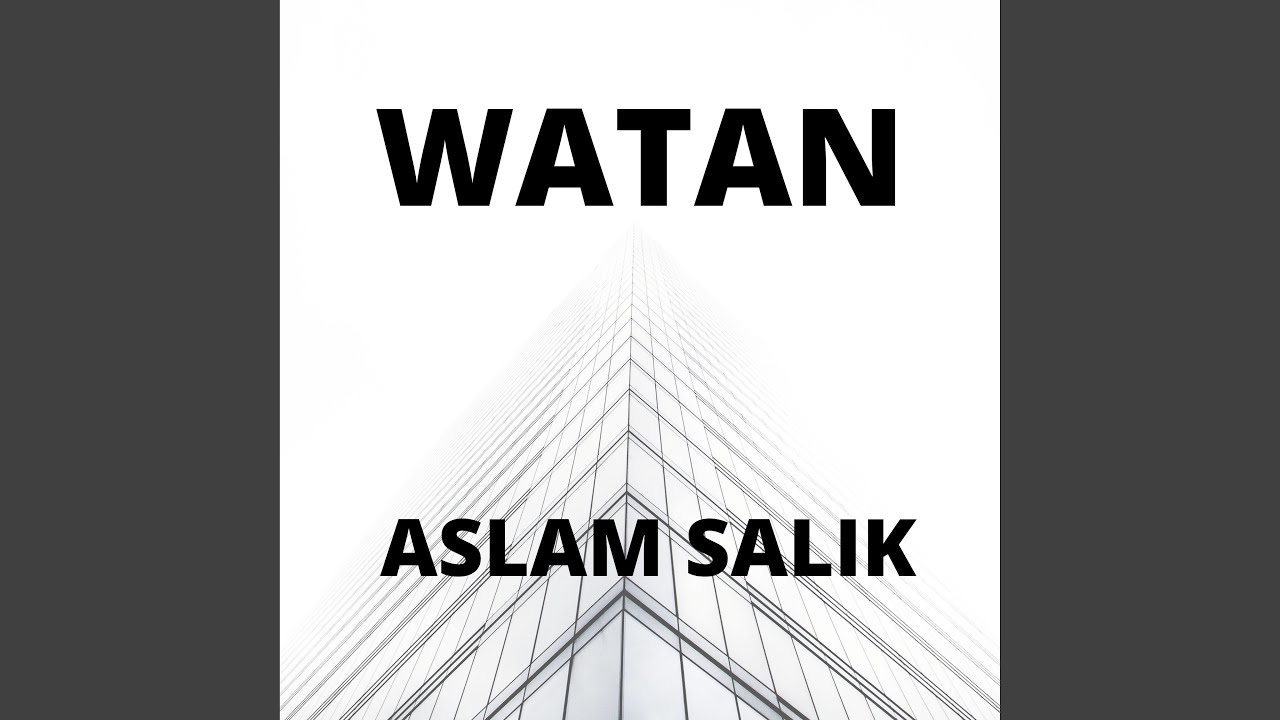 El Watan Logo