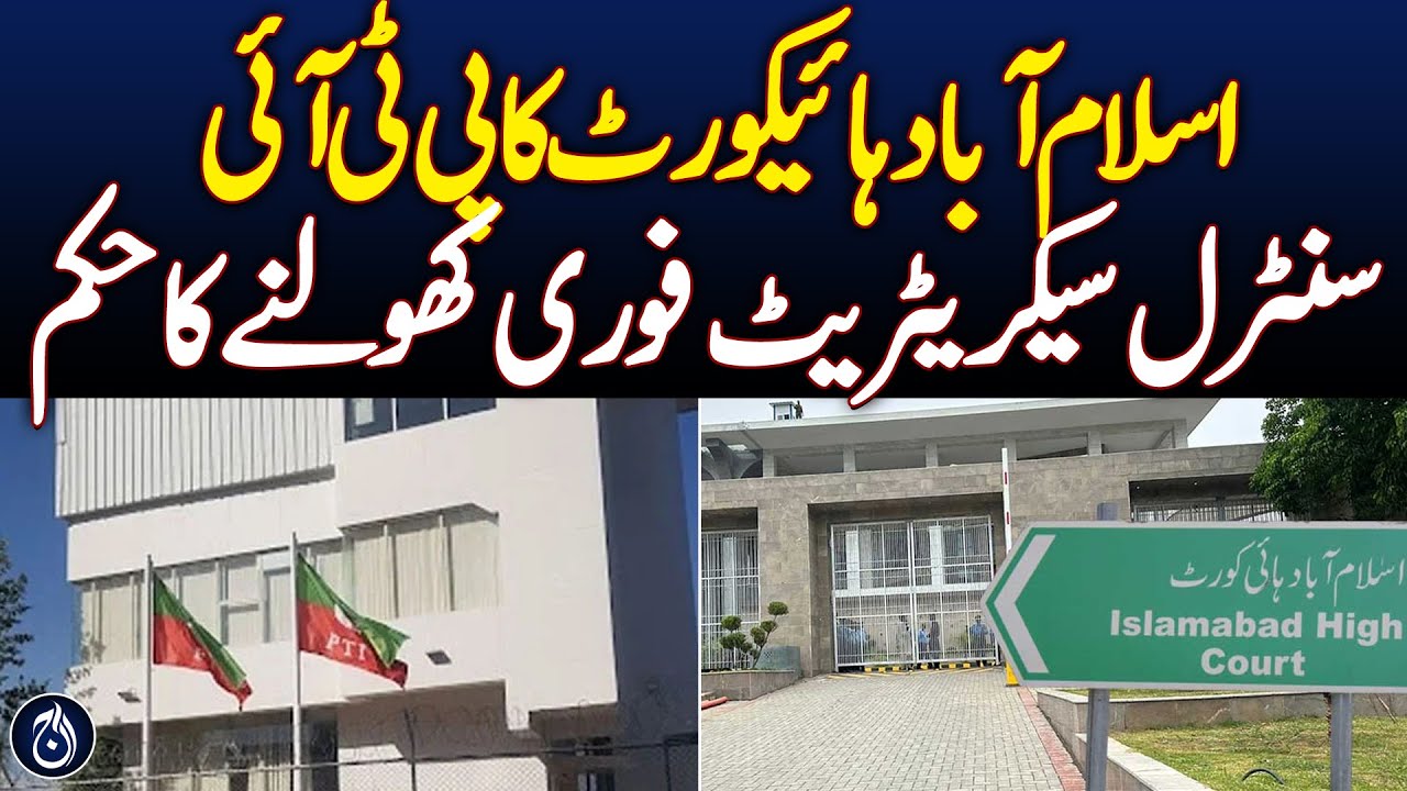 Islamabad High Court order opening of PTI central secretariat - Aaj ...