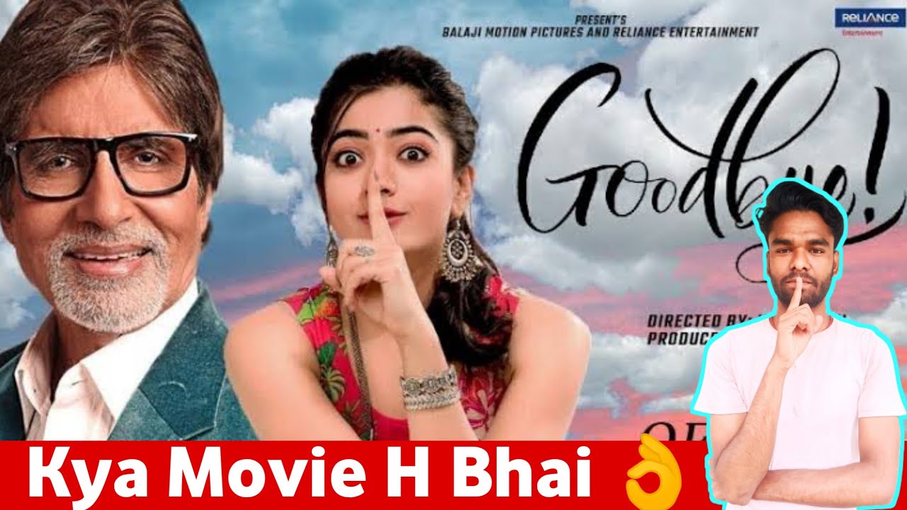 Good Bye Movie Review !! Good Bye Trailer Review !! Amitabh Bachchan ...