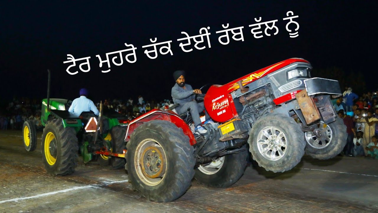 John Deere 5310 V/S Arjun 605 Tractor Tochan Mukabla The End - Tractor ...
