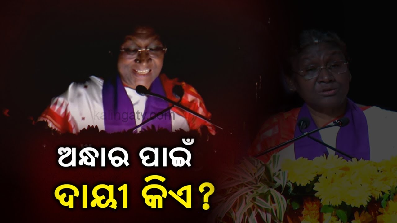 Who Is Responsible For Power Outage During President s Address In who-is-responsible-for-power-outage-during-president-s-address-in