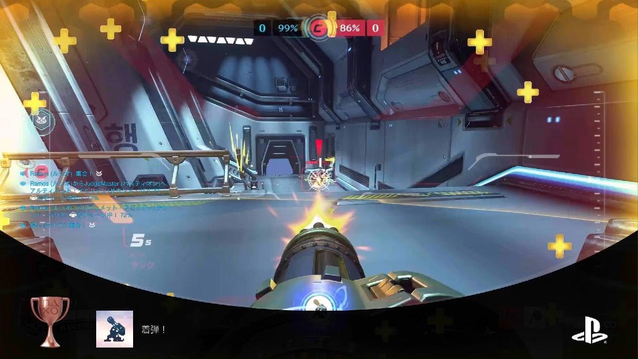 オーバーウォッチ2【トロフィー】着弾！(Trophy:) Overwatch 2 - YouTube