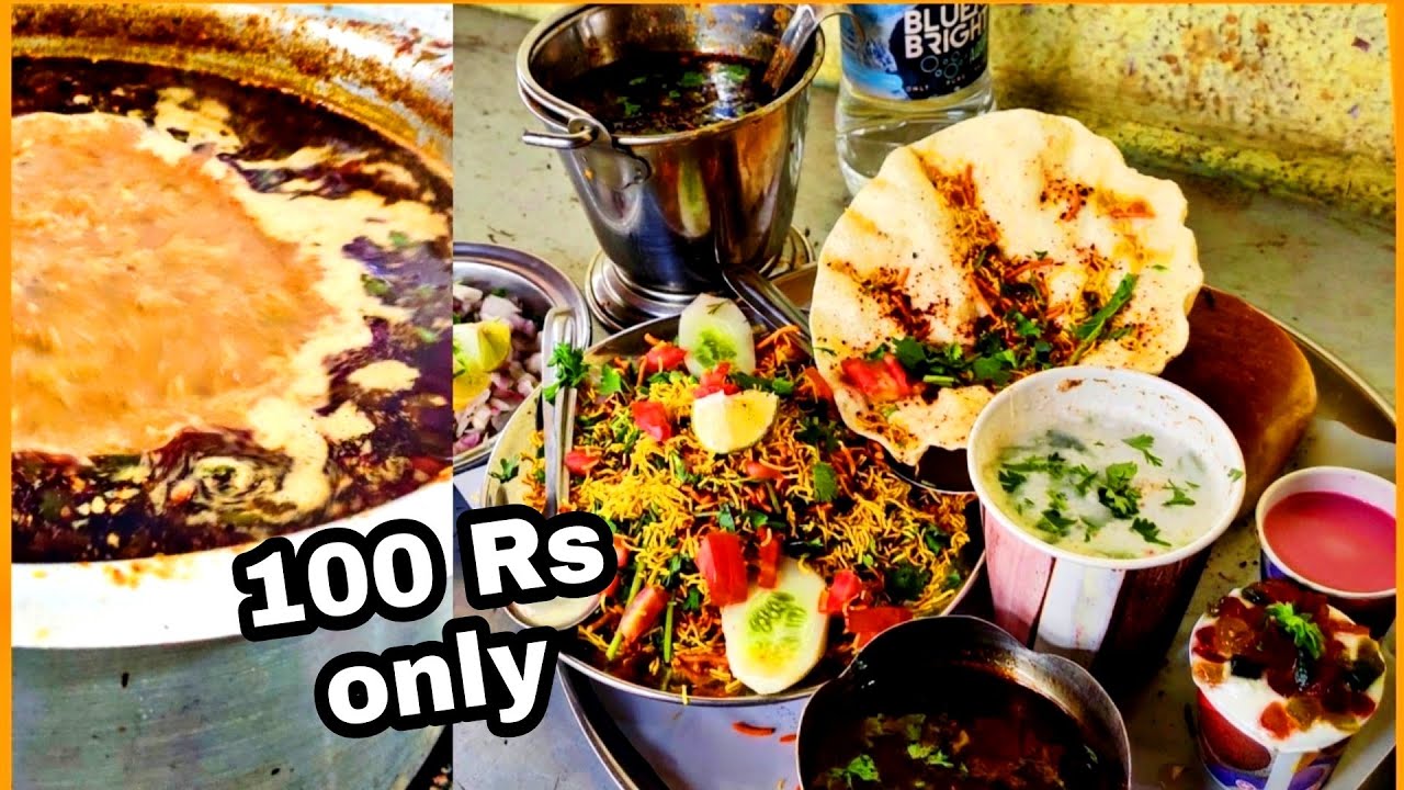 Spl Awale Misal Thali (Pune) | Awale Misal | Misal Pav Pune | Best ...