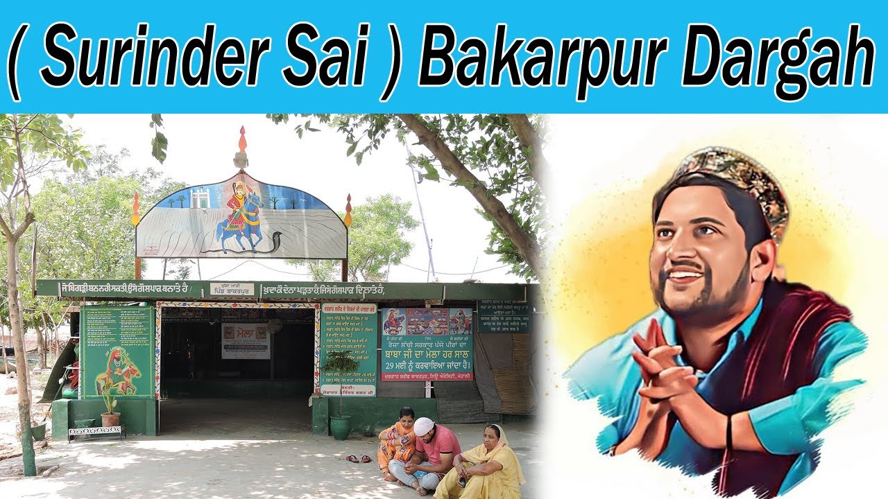 Fakiri | Surinder Sai Ji | Bakarpur Dera - YouTube