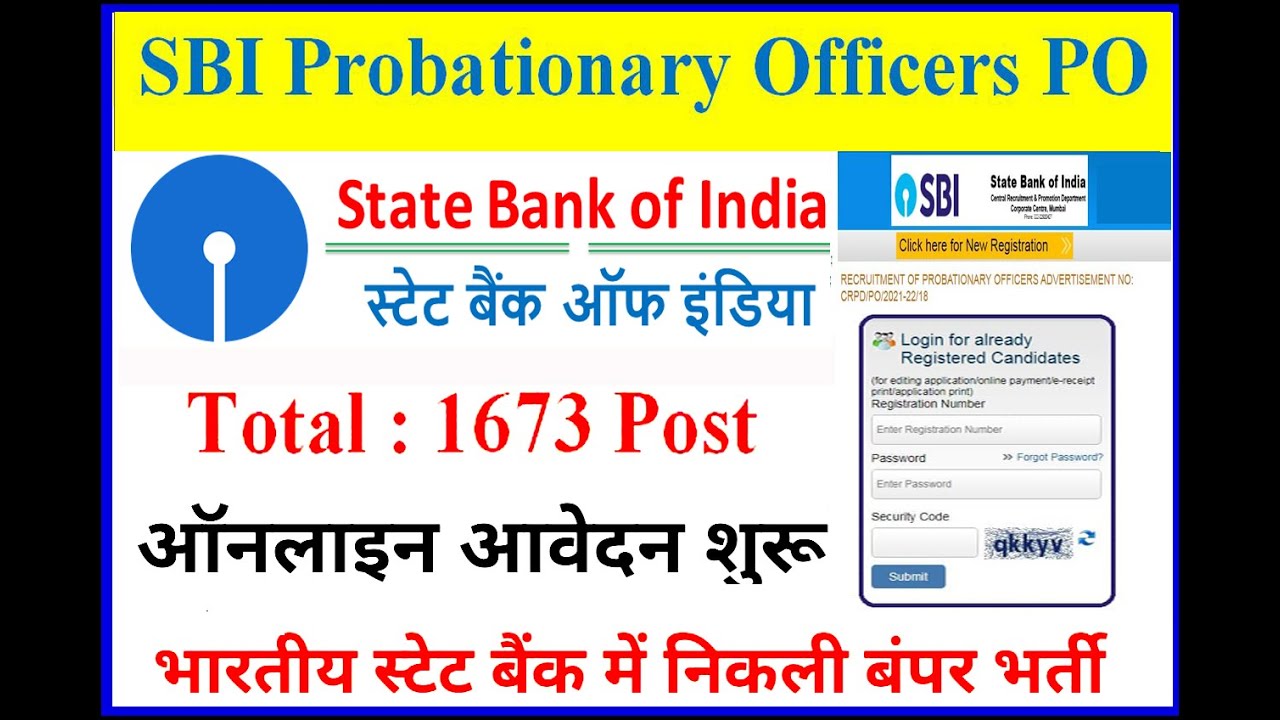 Sbi Po Ka Form Kese Bhare How To Fill Sbi Po Form 2022 Sbi Ka