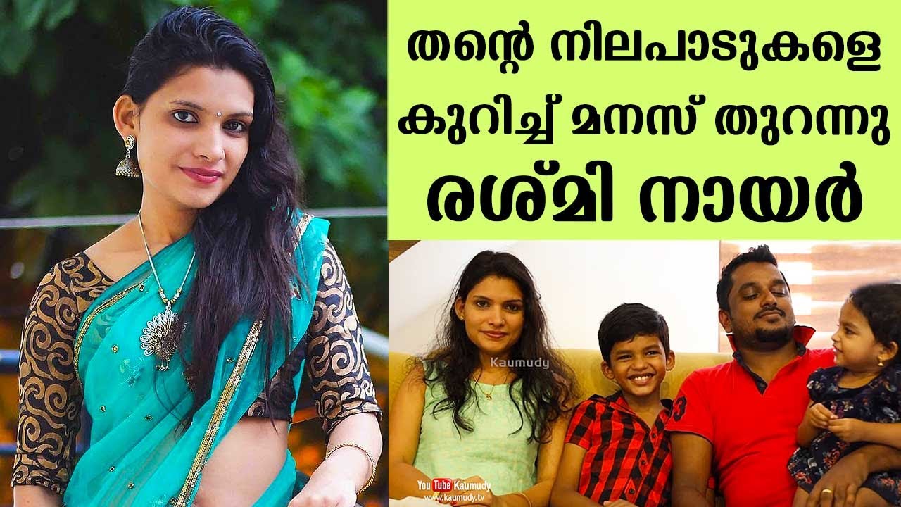 Resmi Nair shares her lockdown experiences with her family | Kaumudy ...