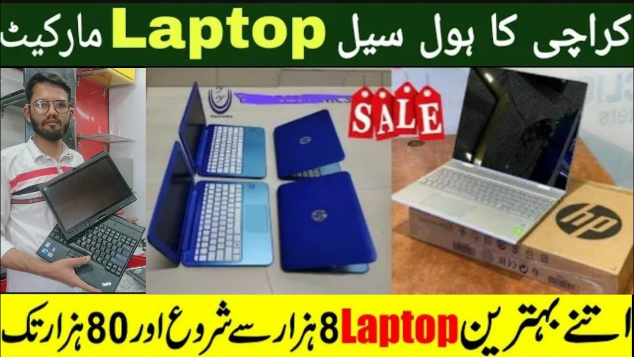Imported Laptop In Cheapest Price | Wholesale Laptop Market In Karachi ...