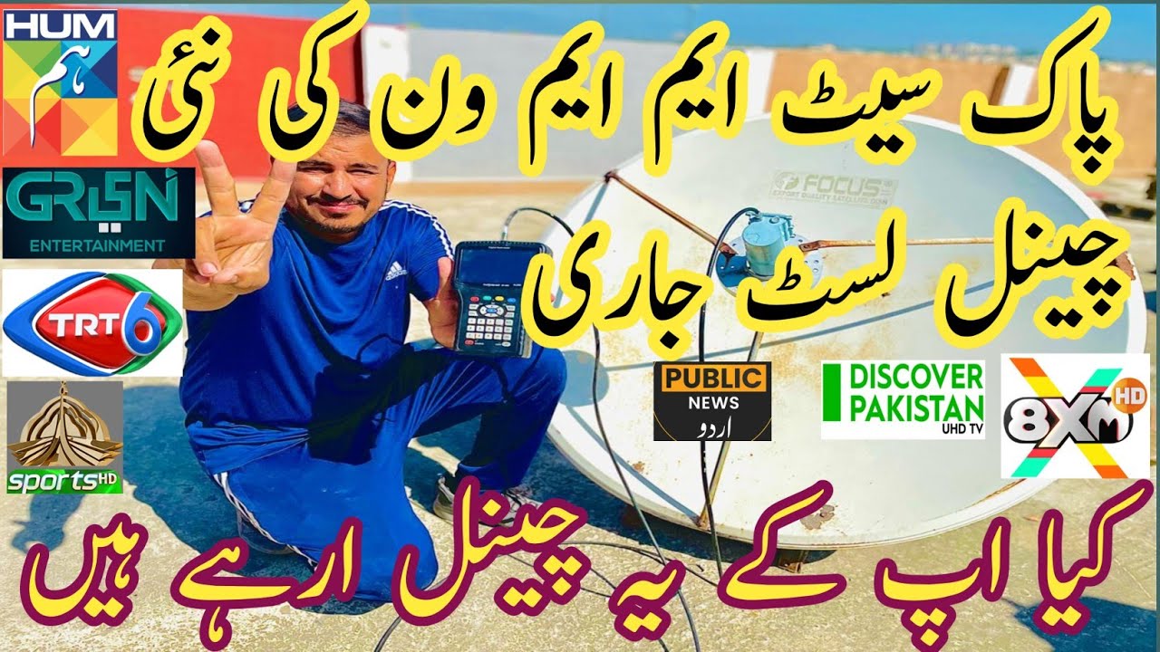 Paksat MM1 New Channels List 2025 | Best Pakistani TV Channels Now Free ...