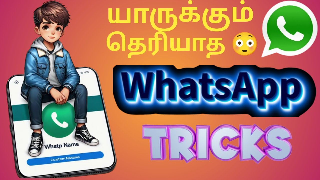 புதுசு கண்ணா புதுசு 👌 ️ | WhatsApp tips and tricks tamil 🔥 - YouTube