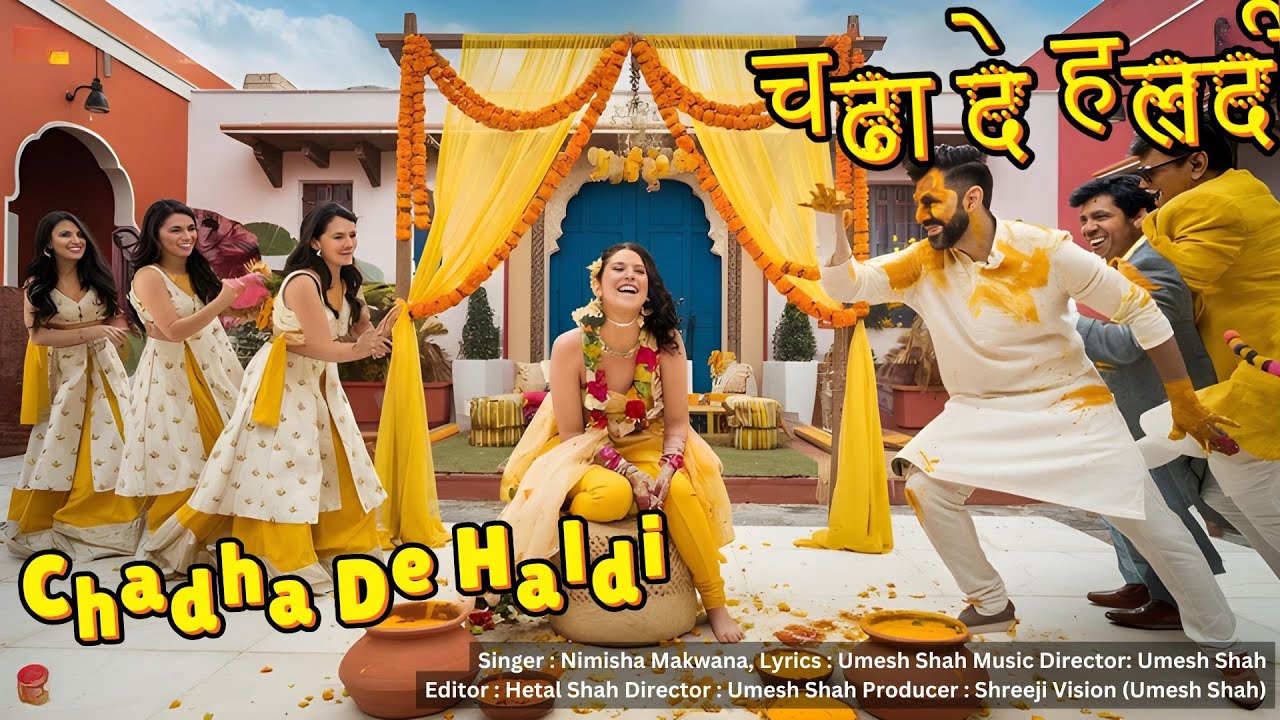 चढ़ा दे हल्दी | | Chadha De Haldi | Haldi Geet | New Wedding Song ...