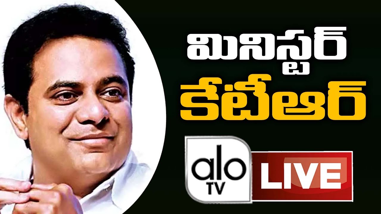 Minister KTR Live | KTR Meeting With TRS Party Leaders In Sircilla Live ...