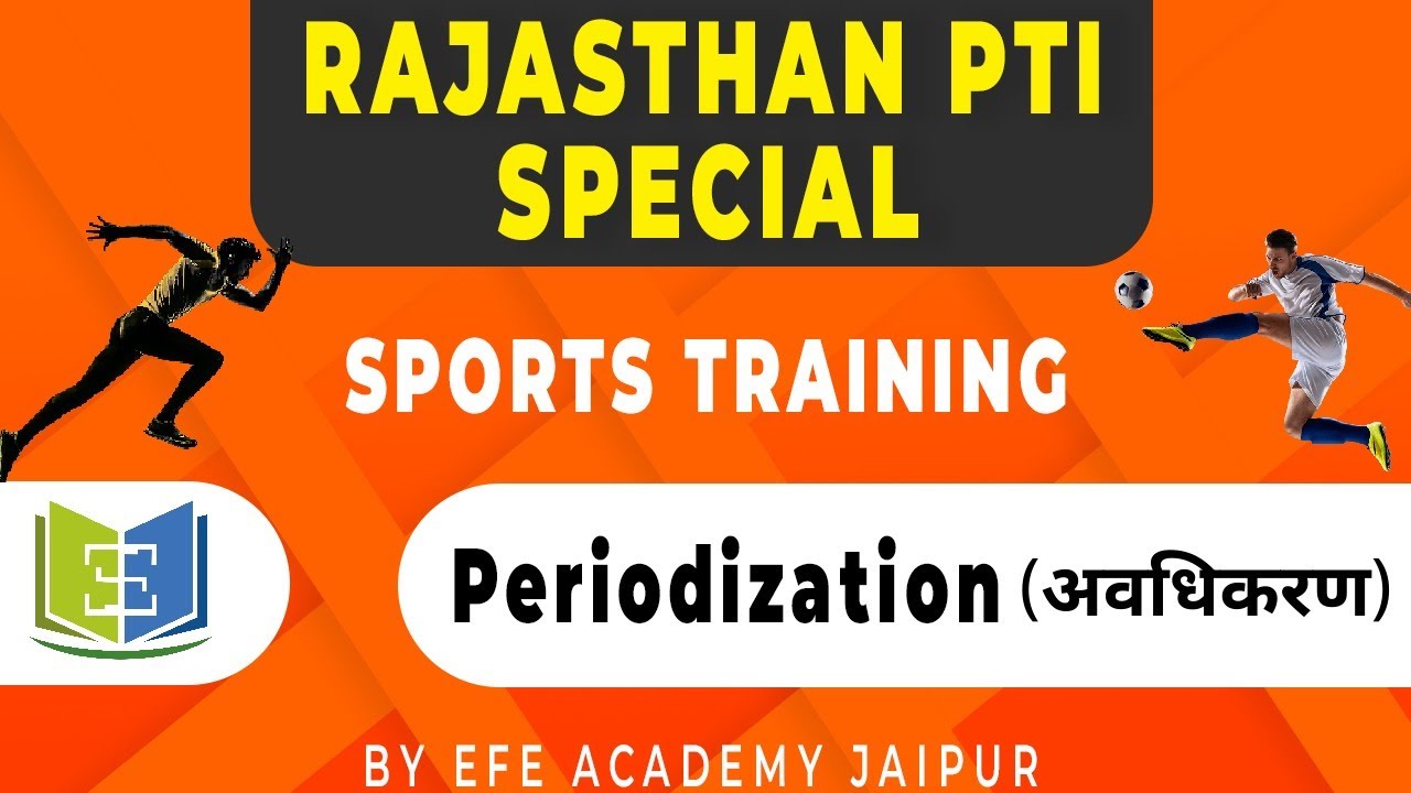खेल प्रशिक्षण अवधिकरण |Sports Training Periodization| #Rajasthan_PTI# ...