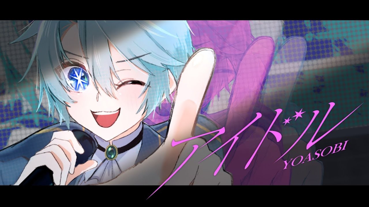 'アイドル' (Cover) - Nan-joy｜Original Song by YOASOBI - YouTube