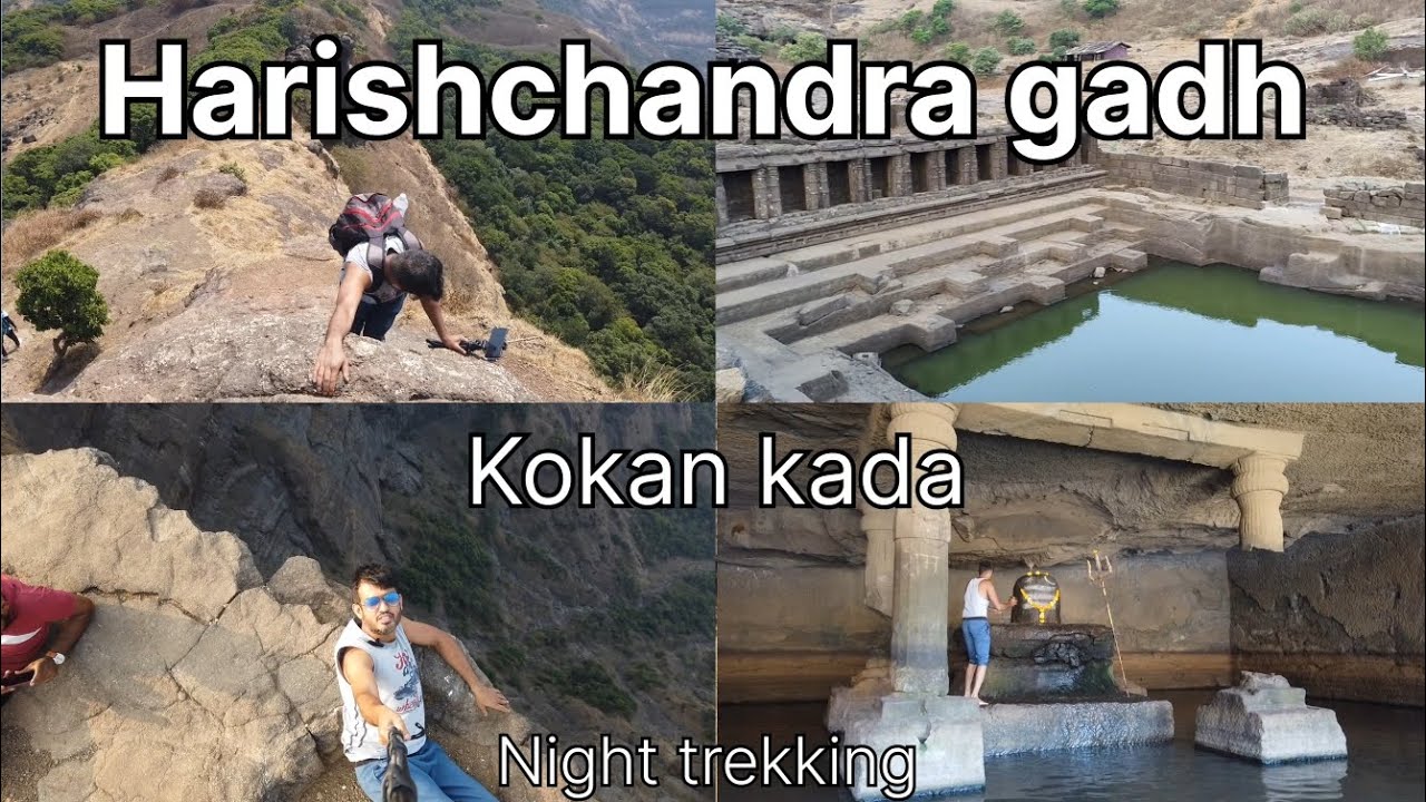 Harishchandra gadh trek l हरिश्चंद्र किल्ला l Historical places of ...