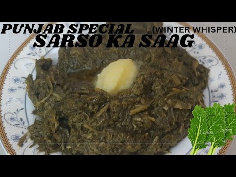 MAKHANI SARSO KA SAAG /MAKHANI SAAG /PUNJABI SAAG /GANDLAAN DA SAAG ...