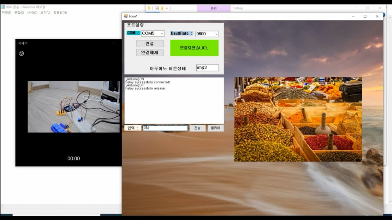 아두이노를 이용한 각종 센서 연결 활용 프로젝트 8 아두이노 메가 2560보드와 비주얼 C윈폼을 이용한 시리얼 양방향