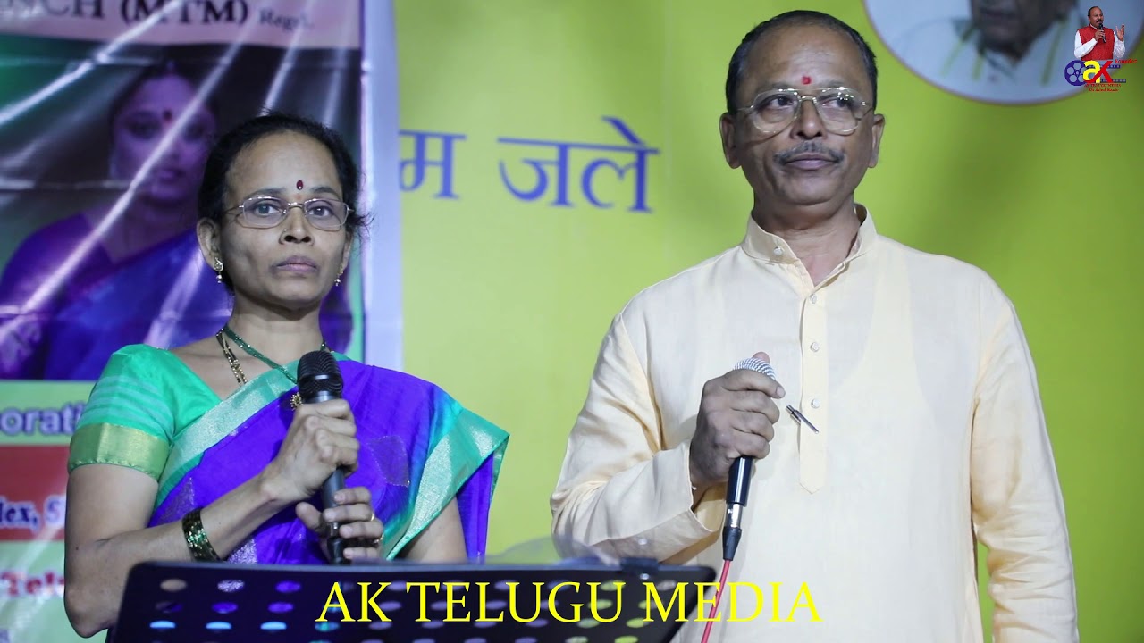 Sadanandam Talla & Rajashri Talla Geethanjali Singer's Siggu Poobanti ...