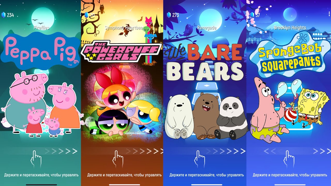 Peppa Pig VS The Powerpuff Girls VS We Bare Bears VS SpongeBob ...