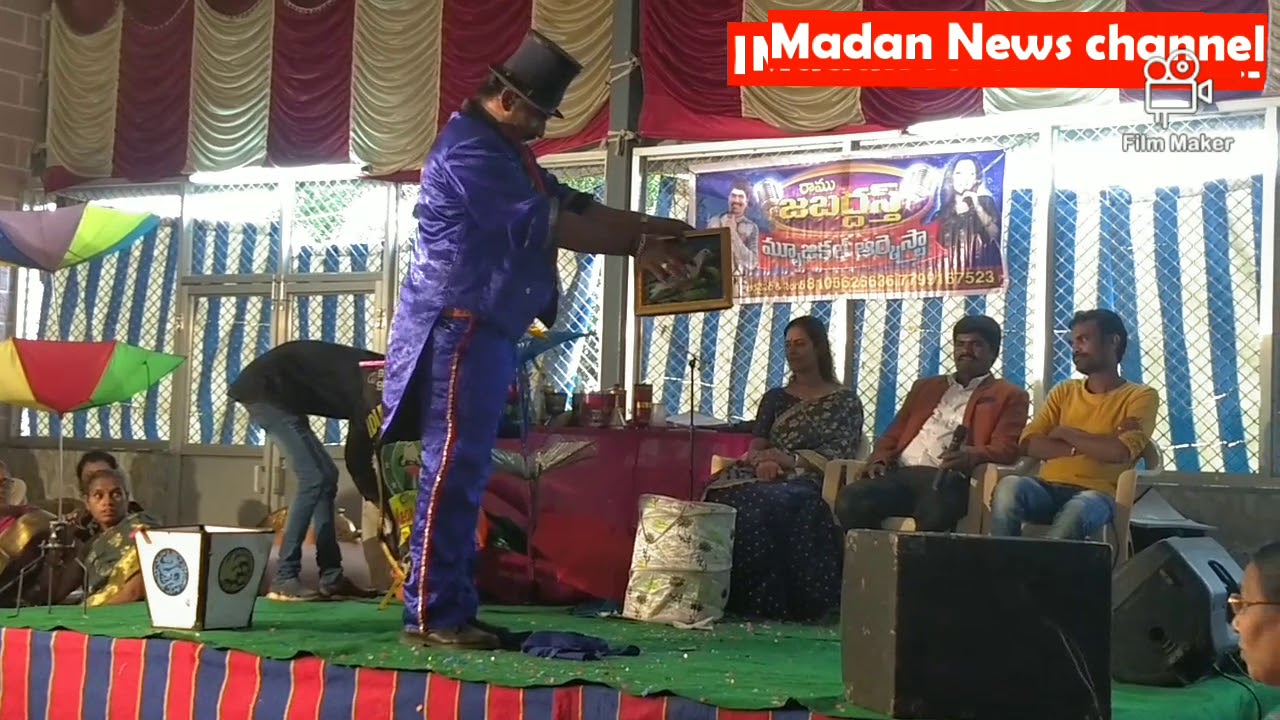 Majik show adhurs..టి.శీనయ్య ఇంట వివాహ నిశ్చితార్థ వేళ..Madan ...