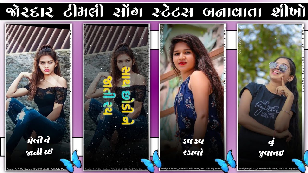 Sandip Rathva New Timli Status Editing Alight Motion || Timli Status ...