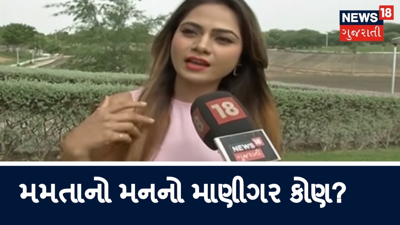 Mamta Soni opens secret about her Love | Gujarati Bole Che - YouTube