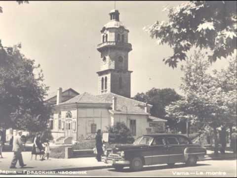 Градски Часовник Варна