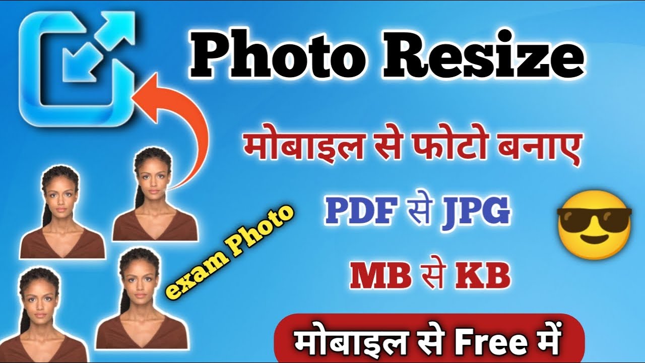 Photo Resize कैसे करें Mobile से 👈 How to Resize Photo 👈MB to KB kaise ...