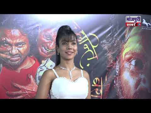 Bera ek aghori - YouTube