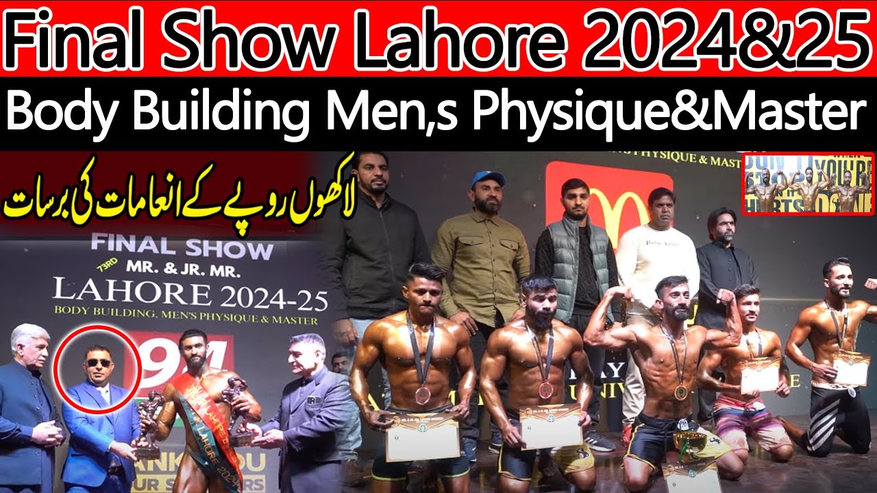 Mr. Lahore Bodybuilding Competition 2024-25 | Winners & Shocking ...