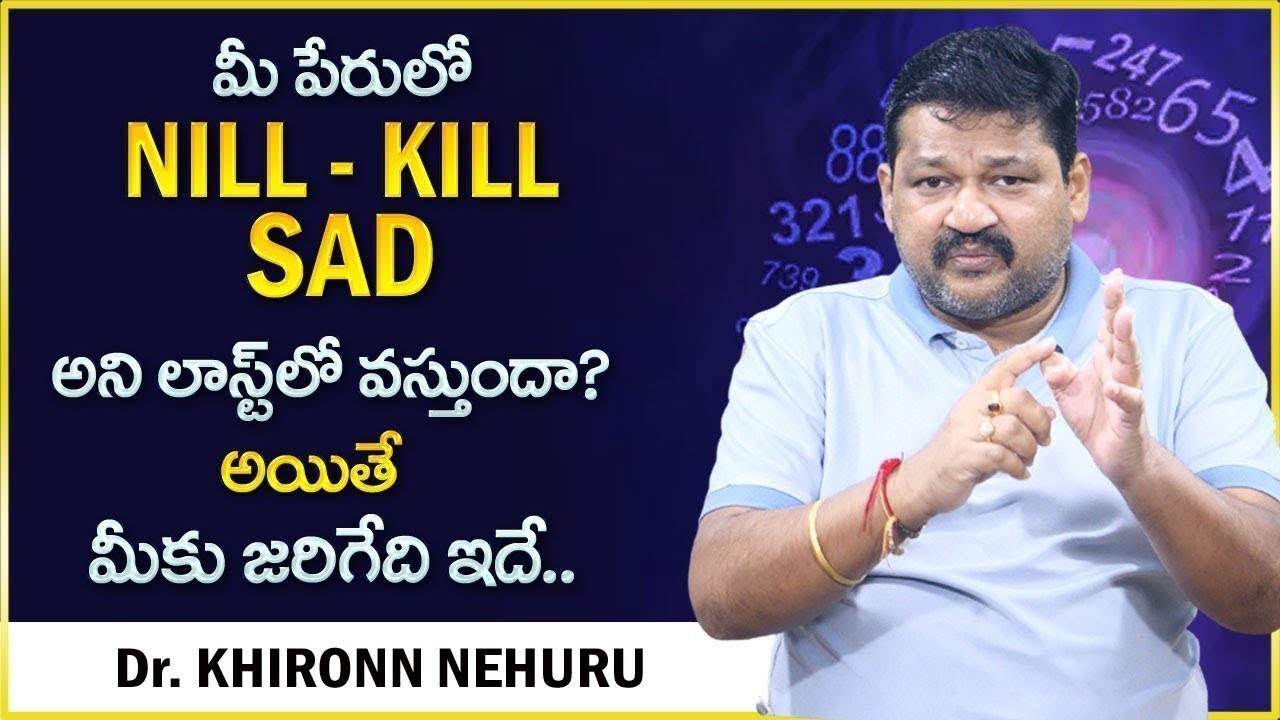 KILL SAD NILL Name Numerology Prediction || Dr KHIRONN NEHURU - YouTube