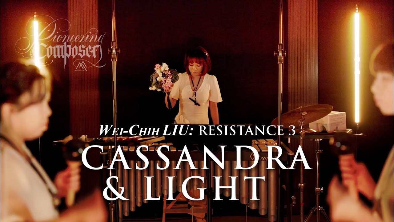 W. C. Liu: Cassandra & Light / Reunion Percussion Group #OnlinePremiere ...
