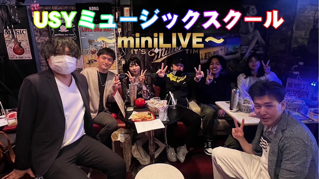 USY ミュージックスクールミニライブの様子 ダイジェスト - YouTube