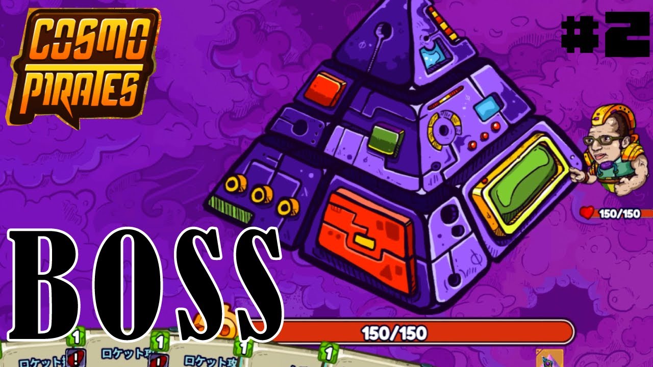 【生配信編#4-2】COSMO PIRATES（コスモ・パイレーツ） アイテムを集めたい！ - YouTube