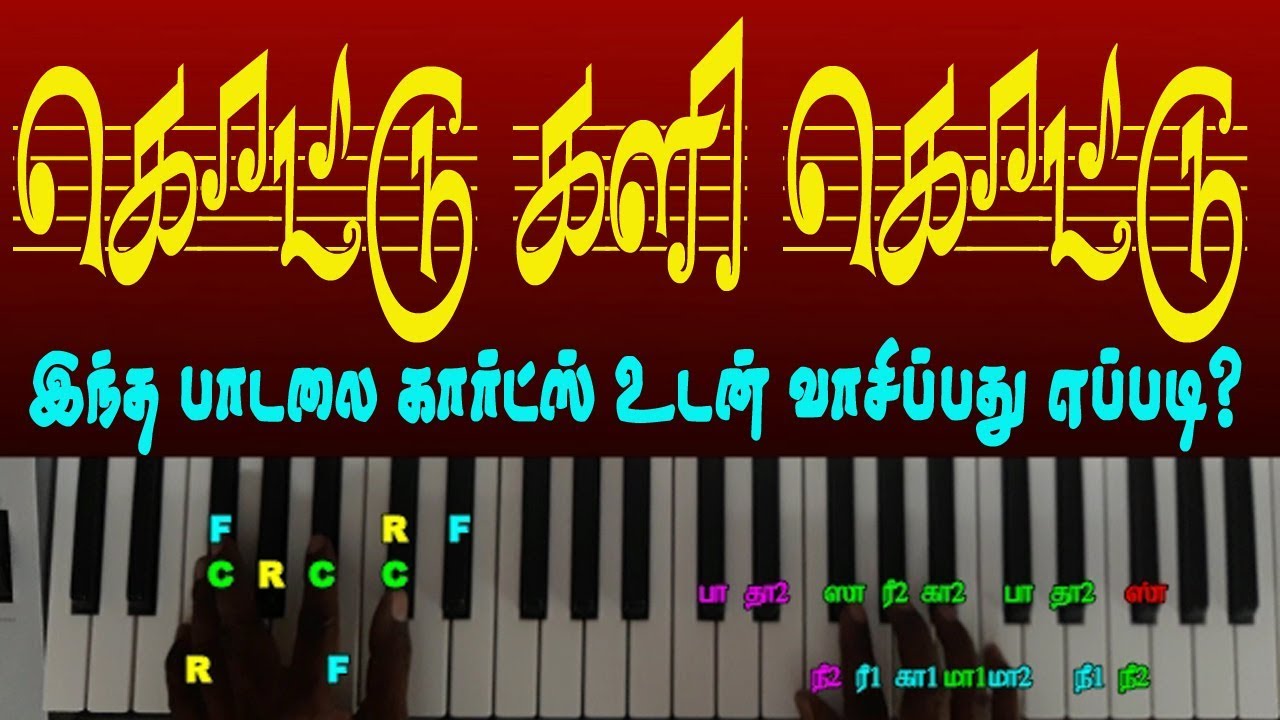 KOTTUKALI KOTTU NAYANAM / ILAYARAJA / SPB-JANAKI - YouTube