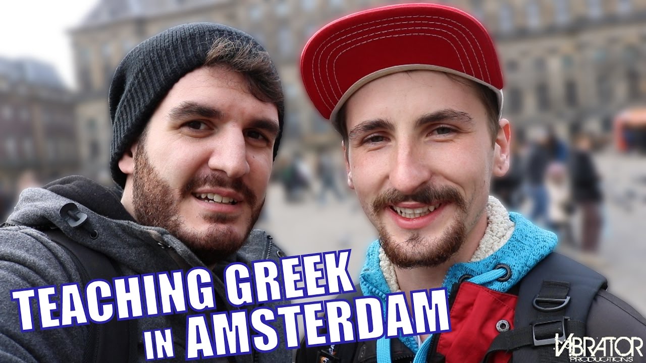 TEACHING GREEK IN AMSTERDAM!!! - YouTube