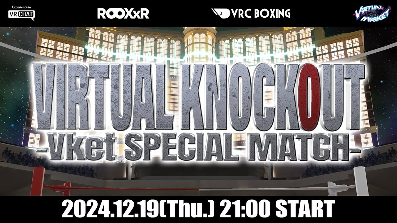 【Vket2024Winter】VRCボクシング大会 Vket 2024Winter VIRTUAL KNOCKOUT #Vket - YouTube