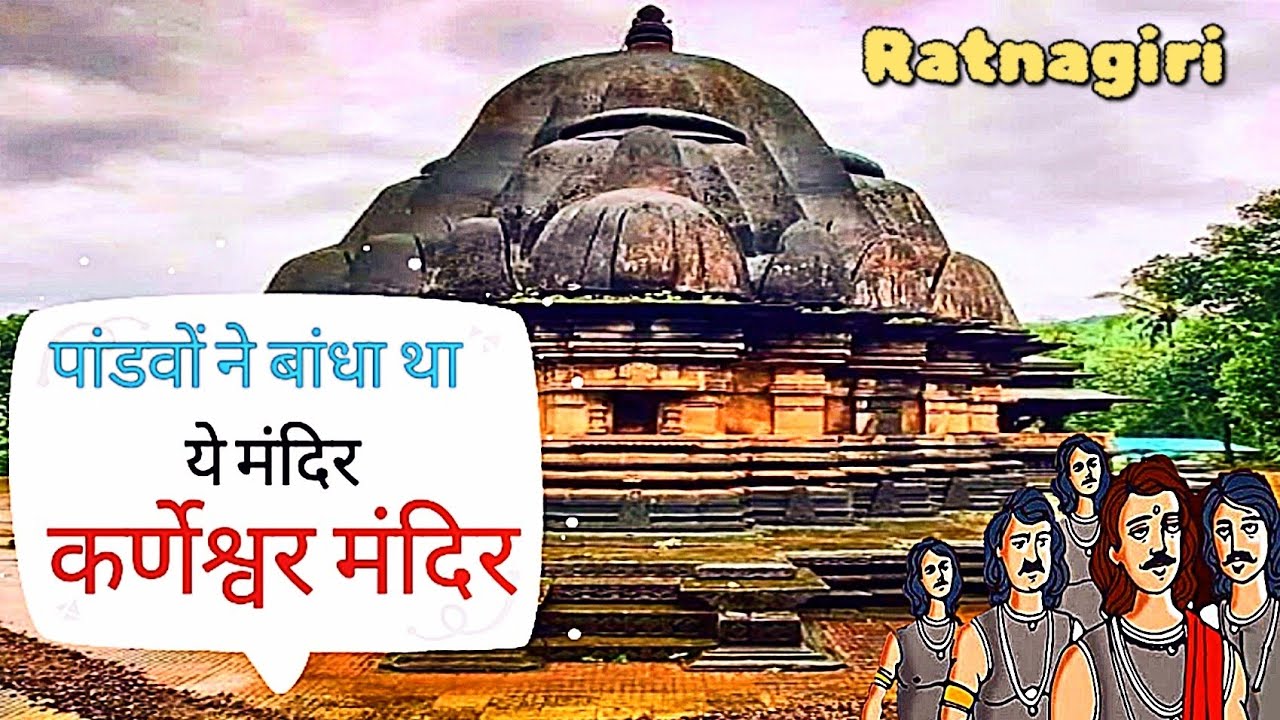 Karneshwar Temple: One of the Oldest and Most Amazing Shiva Temples in ...