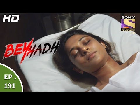 Beyhadh - बेहद - Ep 191 - 4th July, 2017