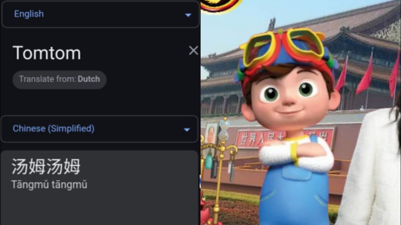 Tomtom in different languages meme - YouTube